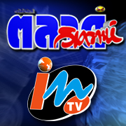 http://www.intvthai.com/